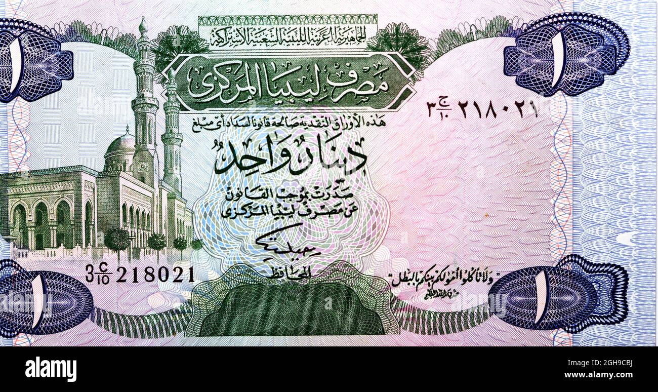 Libya bank note hi-res stock photography and images - Alamy