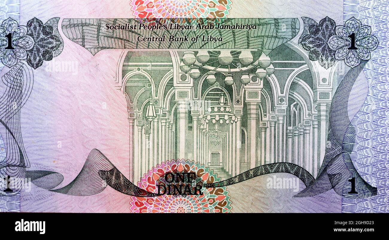 Large fragment of the obverse side of 1 one Libyan dinar banknote ...