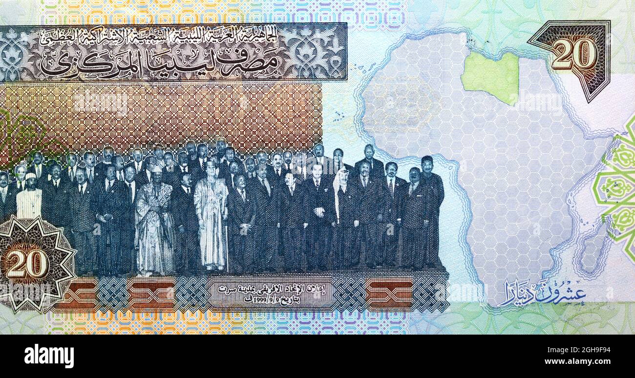 Reverse side of 20 twenty Libyan dinars banknote currency issued 2002 ...