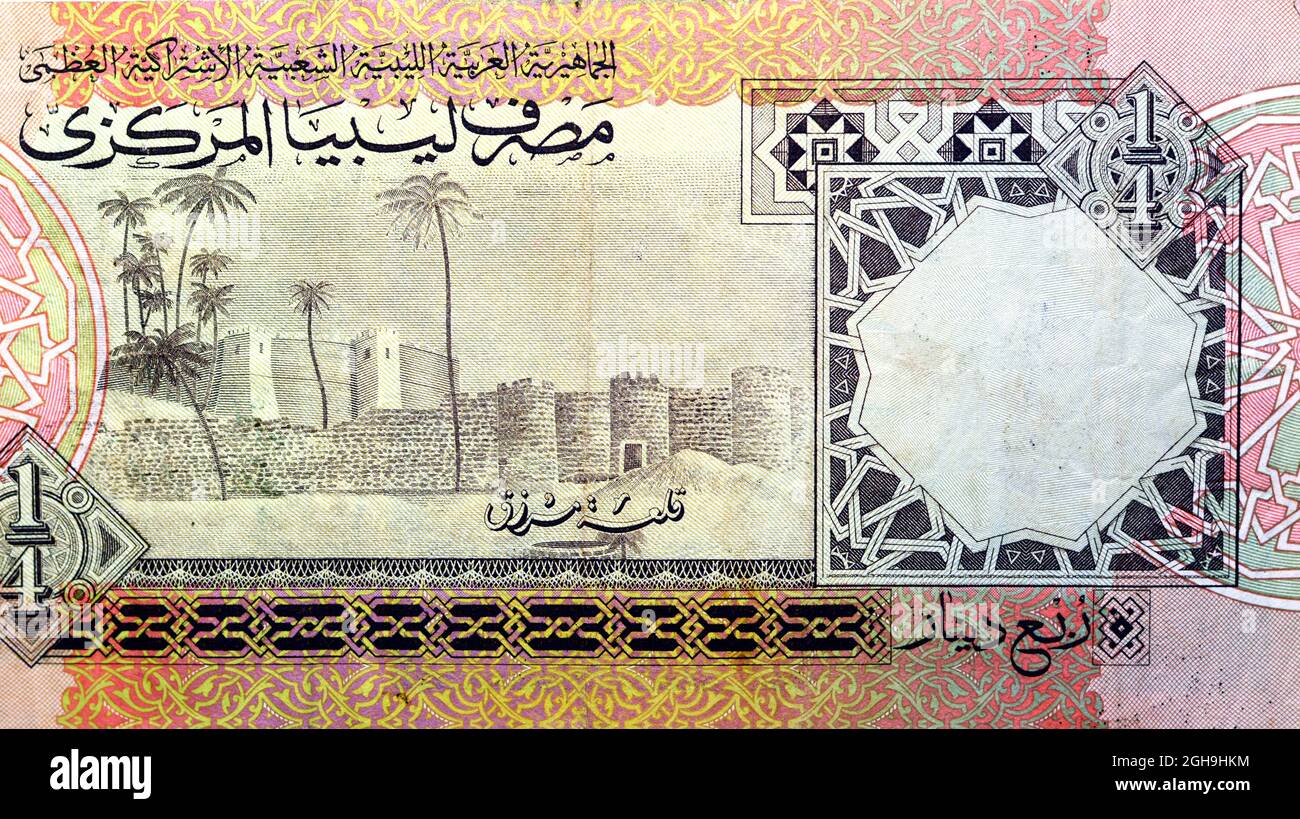 Large fragment of the reverse side of one quarter Libyan dinar banknote ...