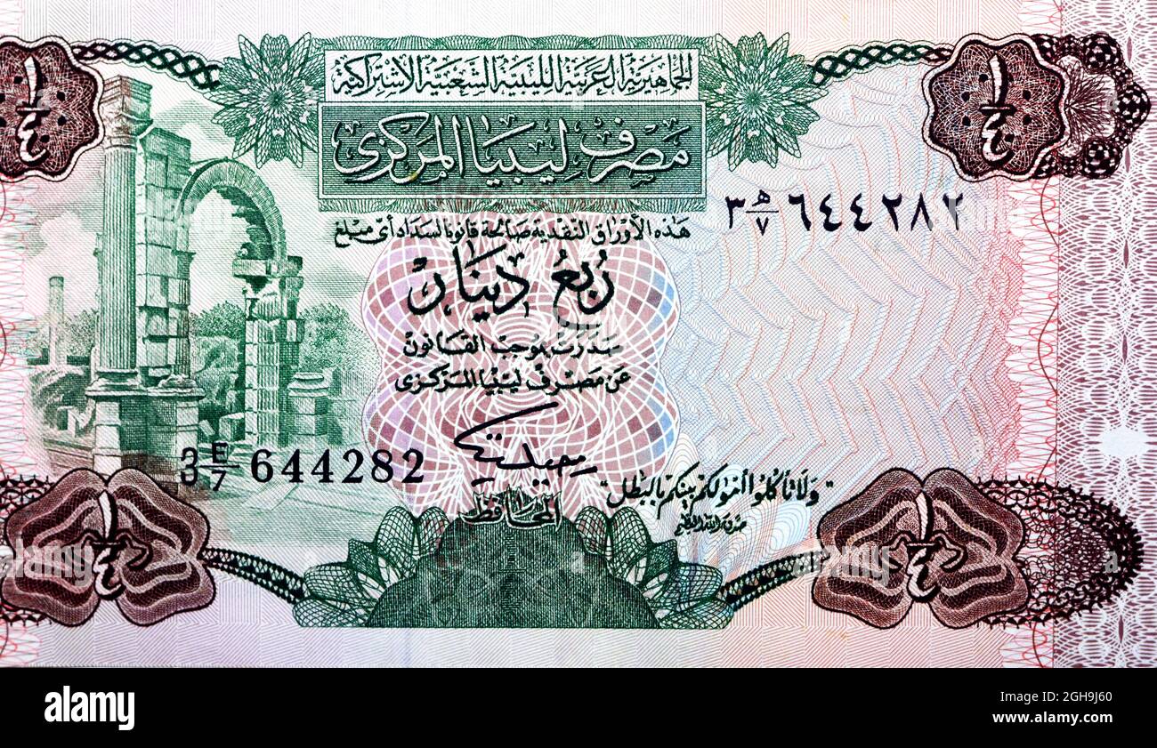 Large fragment of the obverse side of one quarter Libyan dinar banknote ...