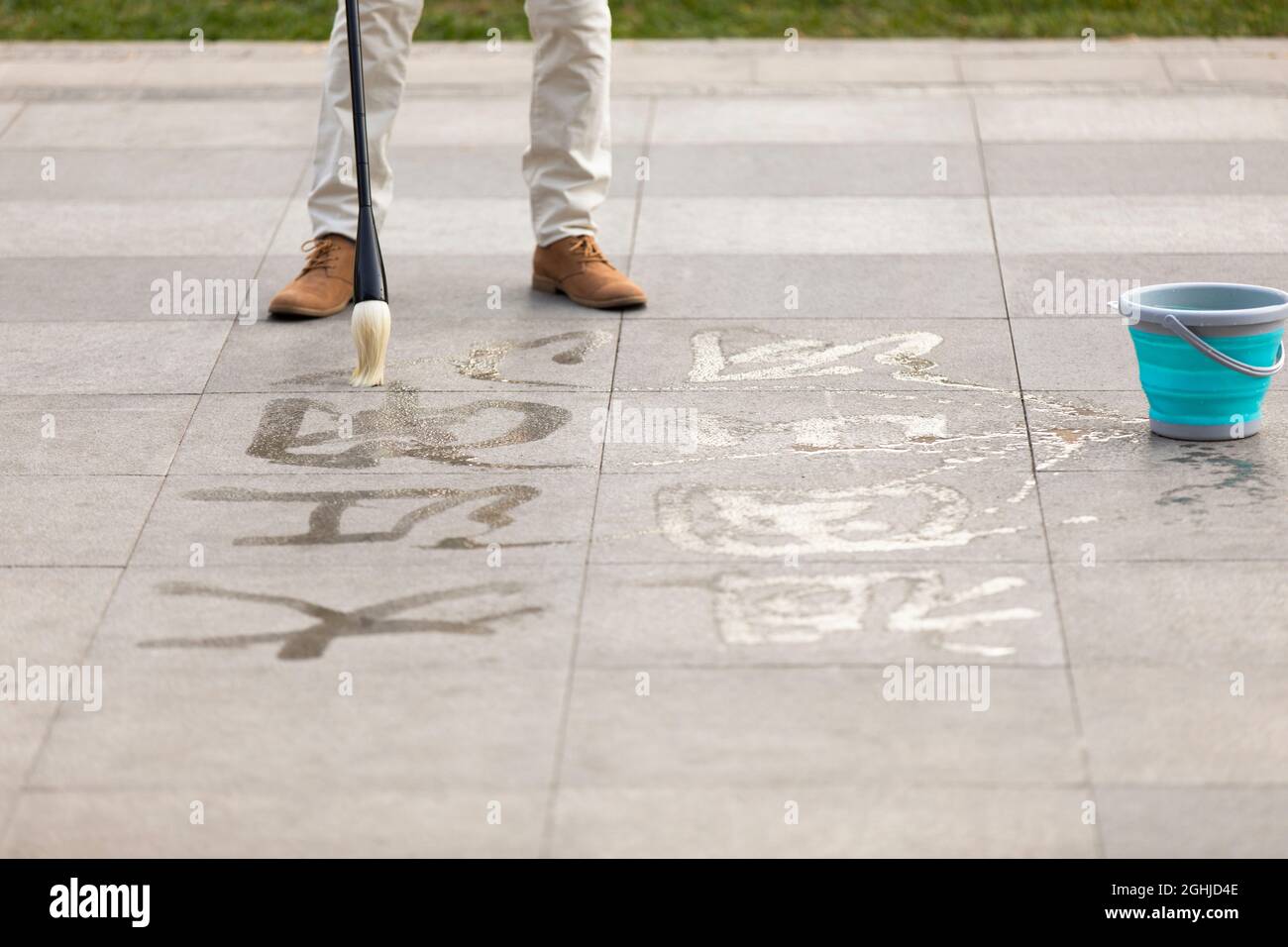 Calligraphy section hi-res stock photography and images - Alamy