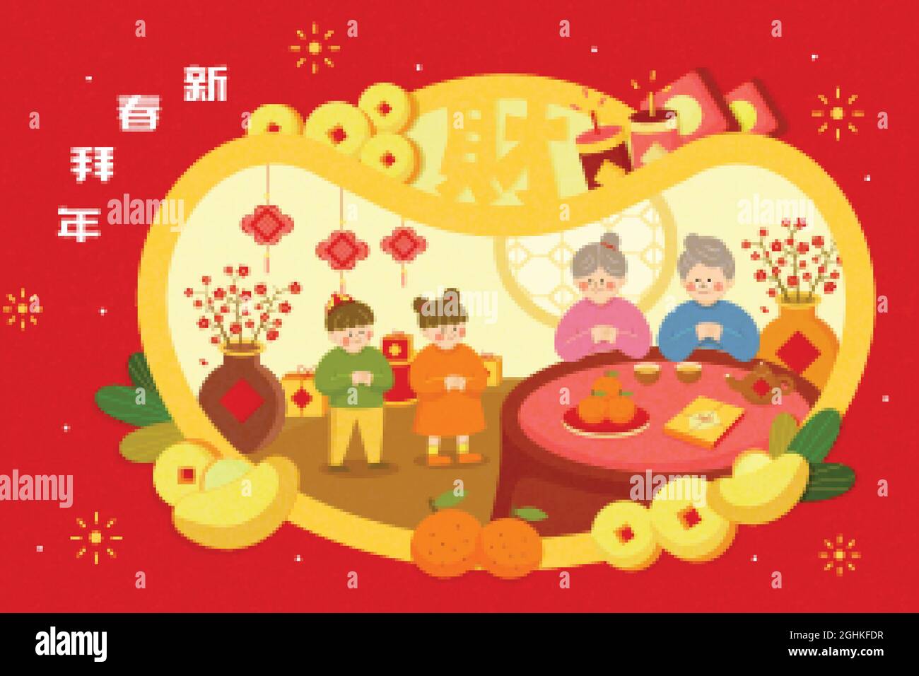 Filial piety chinese Stock Vector Images - Alamy