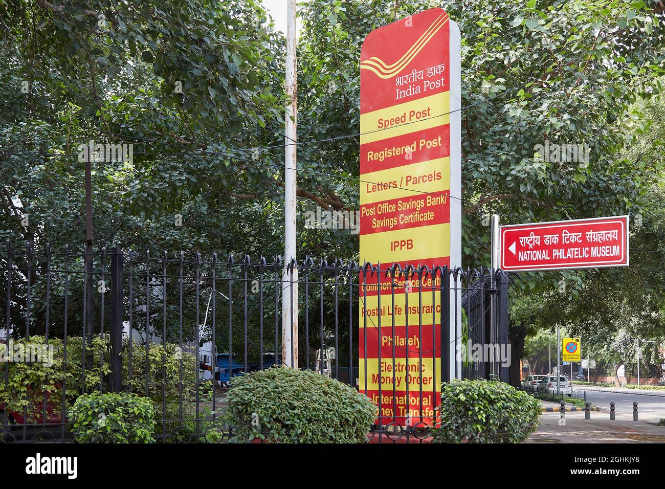 View of a singboard indicating the India Post office in Connaught Place ...