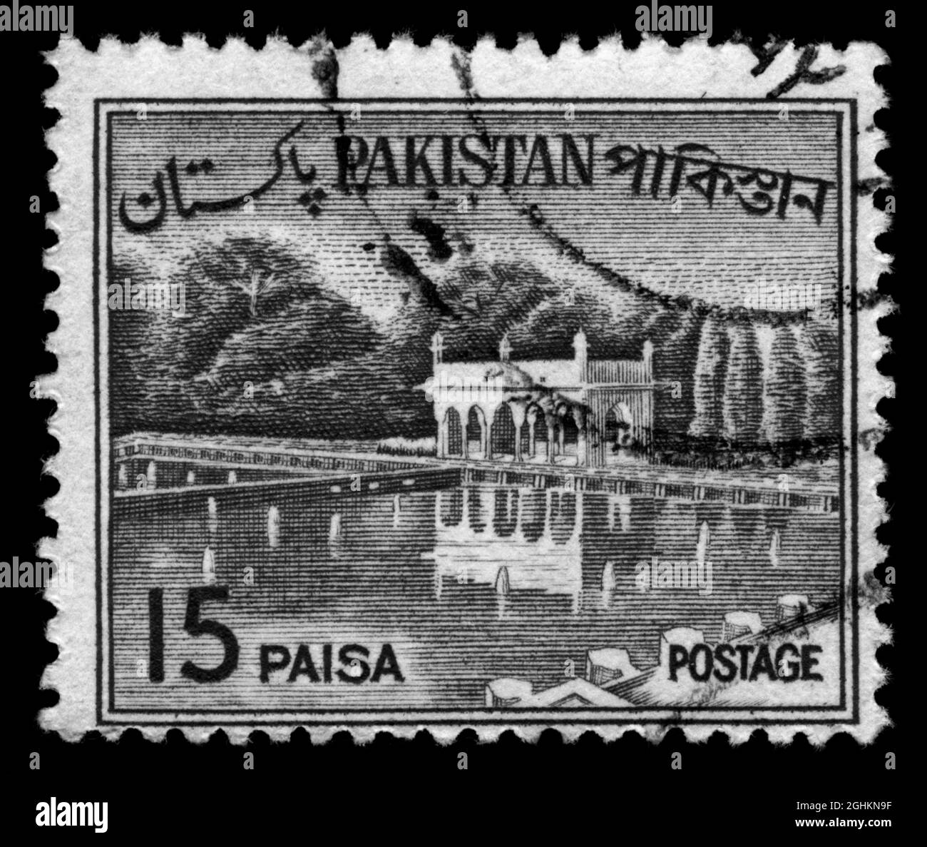 Pakistan postage stamp Black and White Stock Photos & Images - Alamy
