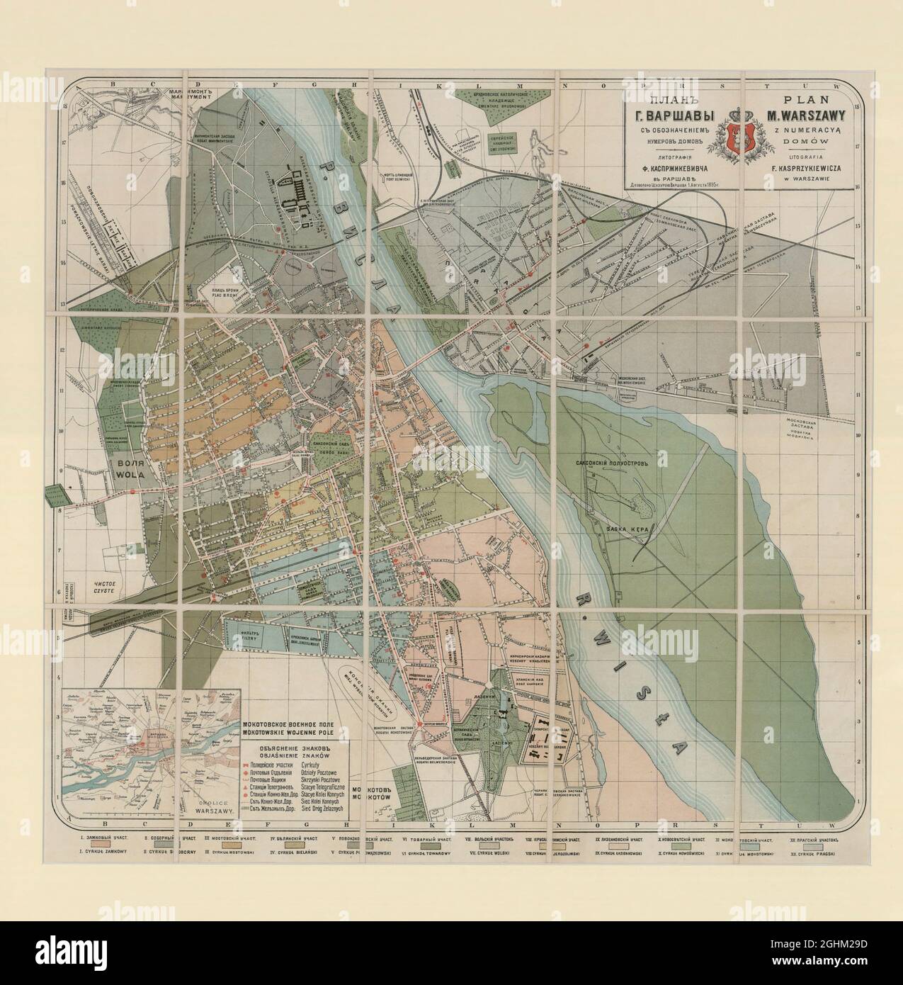 Warsaw Map, Map of Warsaw, Warsaw Print, Warsaw City, Old Warsaw Map ...