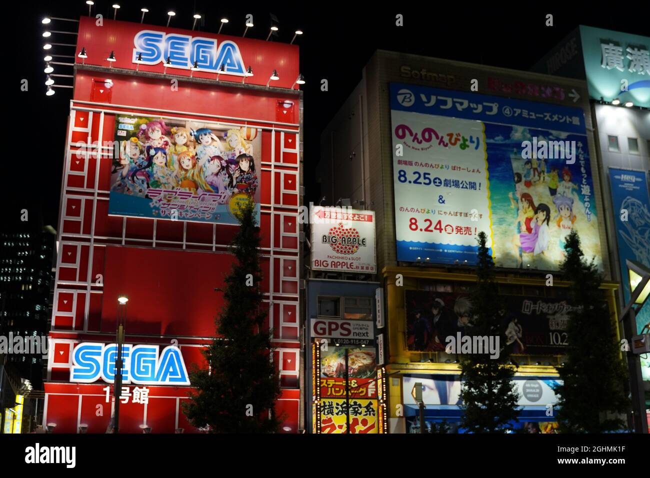 TOKYO, JAPAN - Sep 05, 2018: The Japanese advertisment signs in Japan ...