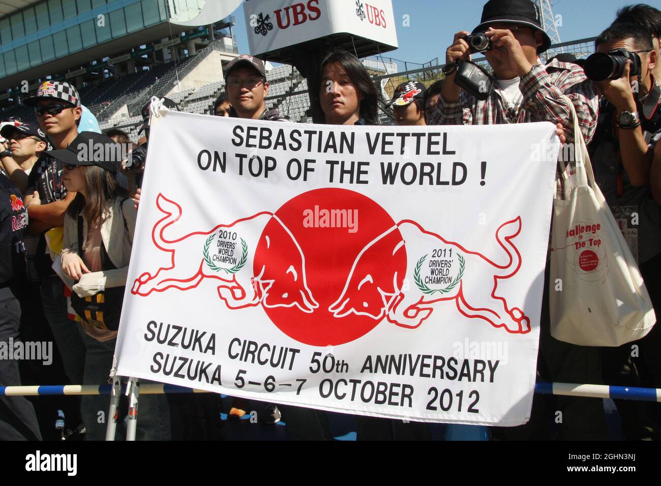 Banner for sebastian vettel hi-res stock photography and images - Alamy