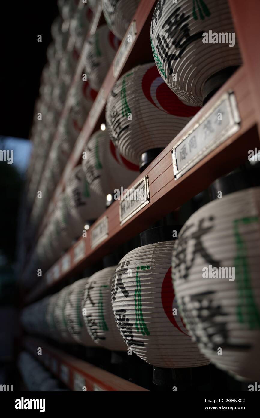 Japan letters hi-res stock photography and images - Alamy