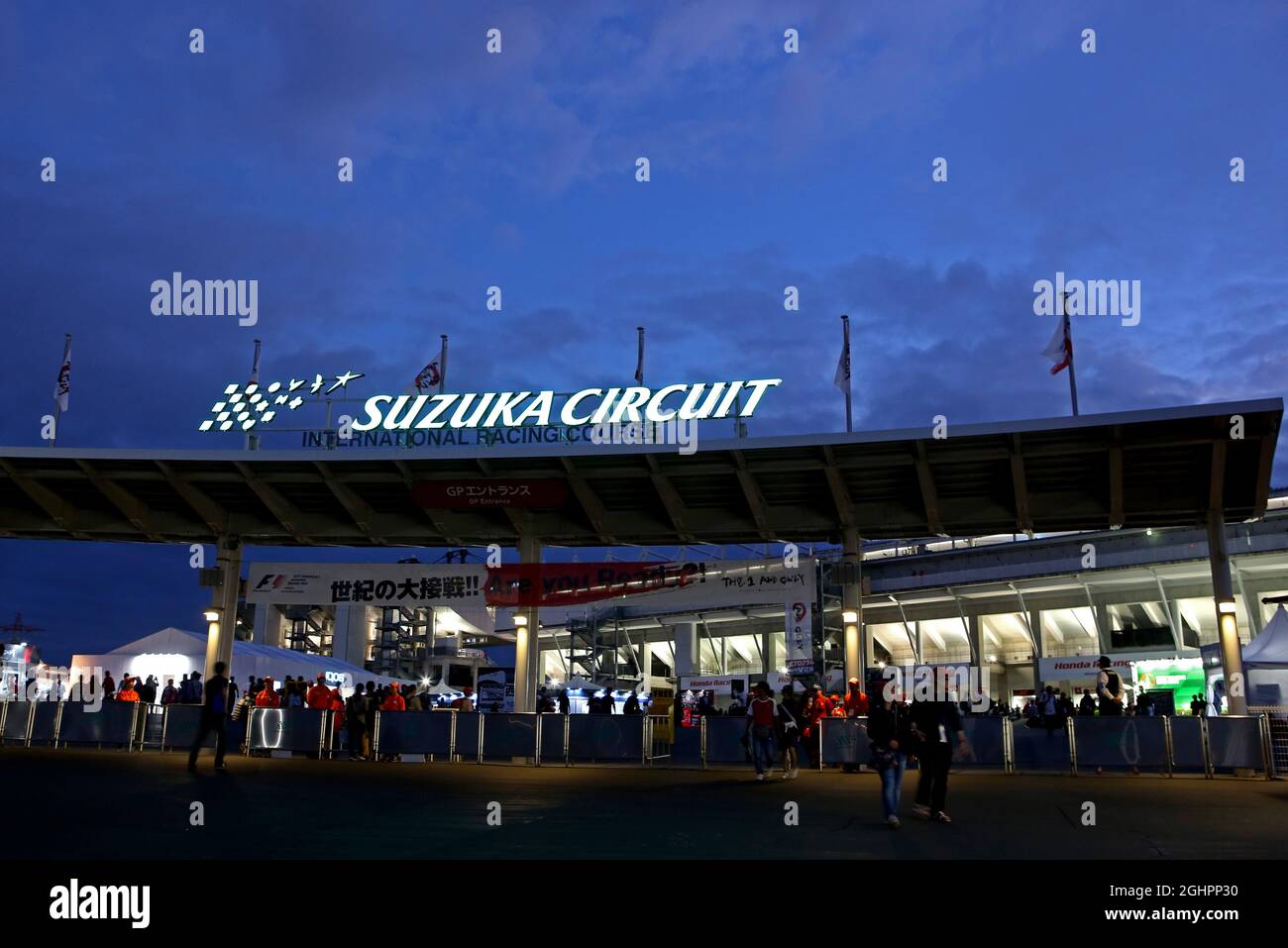 Formula 1 suzuka circuit hi-res stock photography and images - Alamy