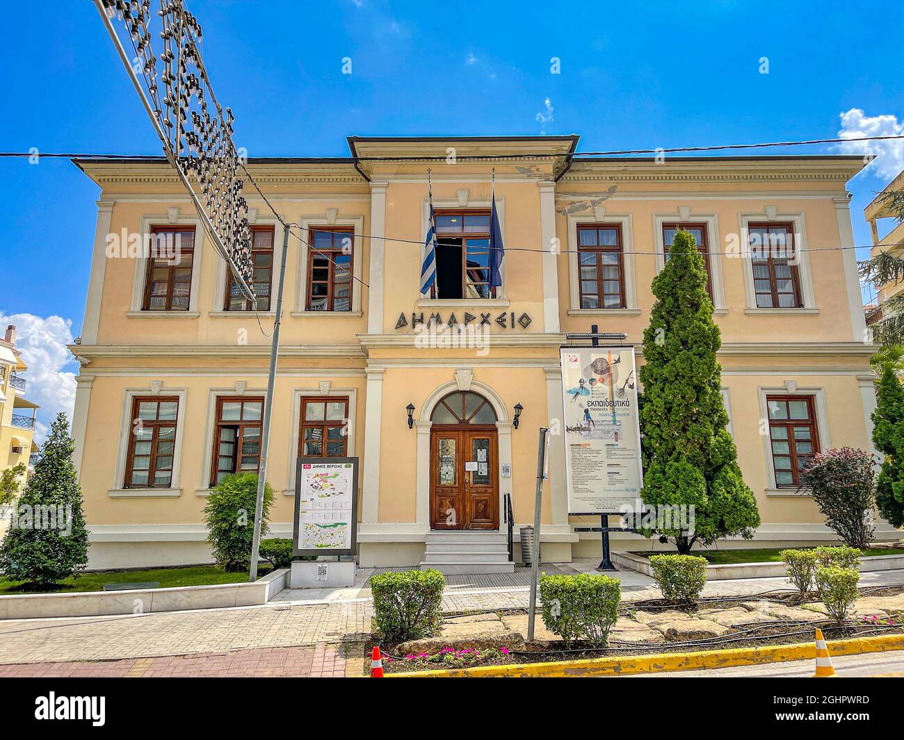 City Hall building of Veria city, in Central Macedonia, Greece Stock ...