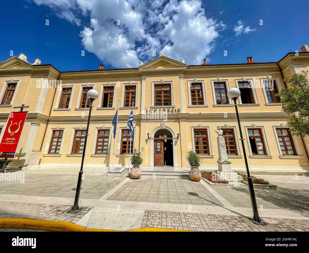 Veria old town hi-res stock photography and images - Alamy