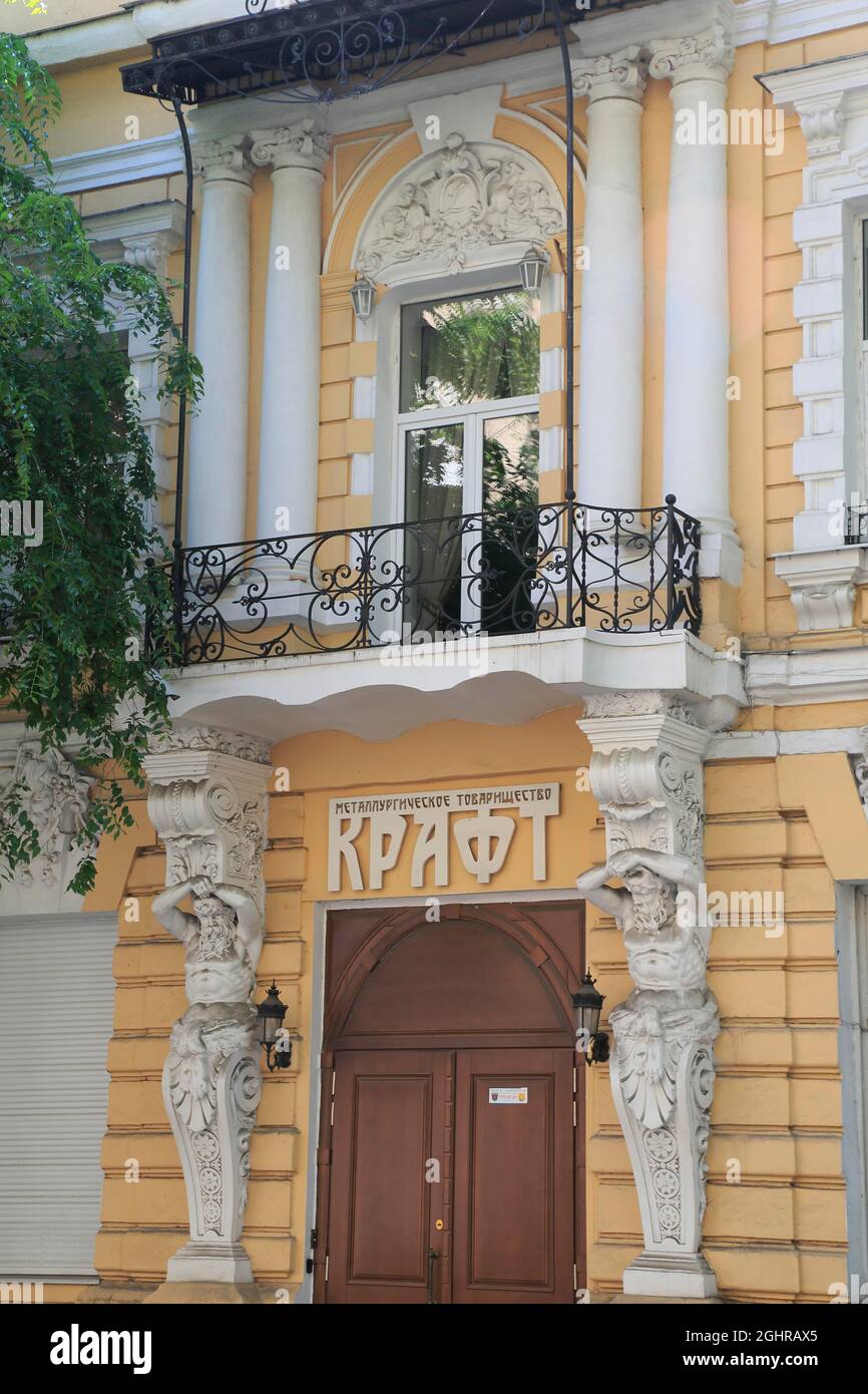 Historic house facade in Primorsky district, Odessa, Ukraine Stock ...