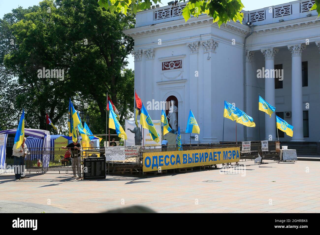 City Hall Odessa, Ukraine Stock Photo - Alamy