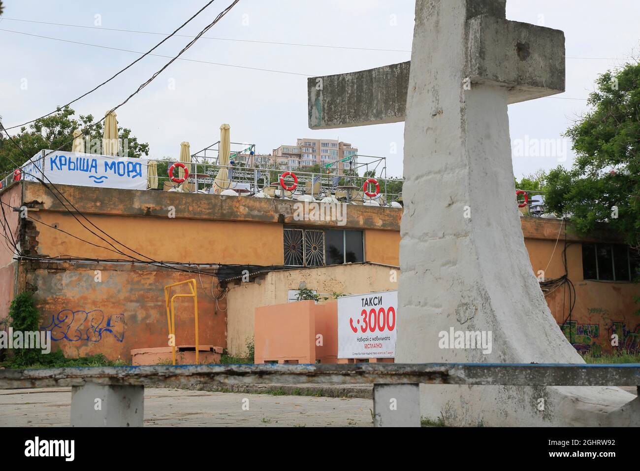 Run down beach hi-res stock photography and images - Alamy