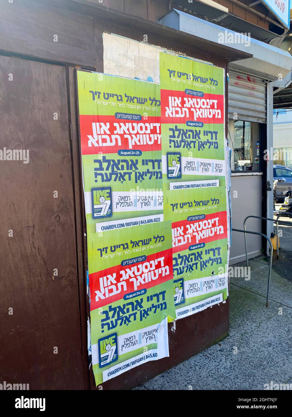 Posters all written in Hebrew in the Orthodox Jewish Borough Park ...