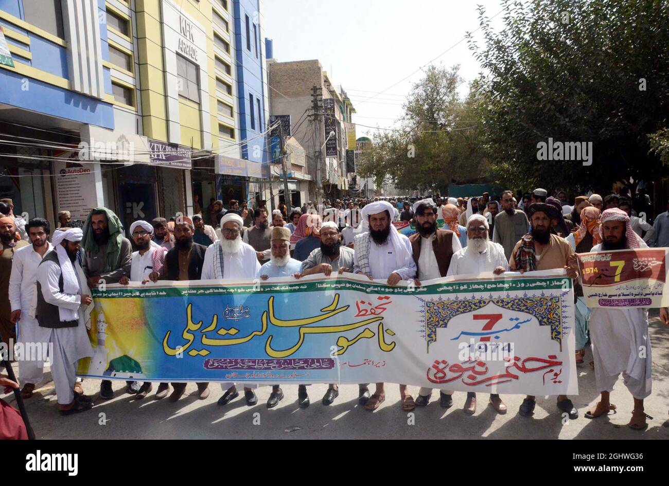 Khatam e nabuwat hi-res stock photography and images - Alamy