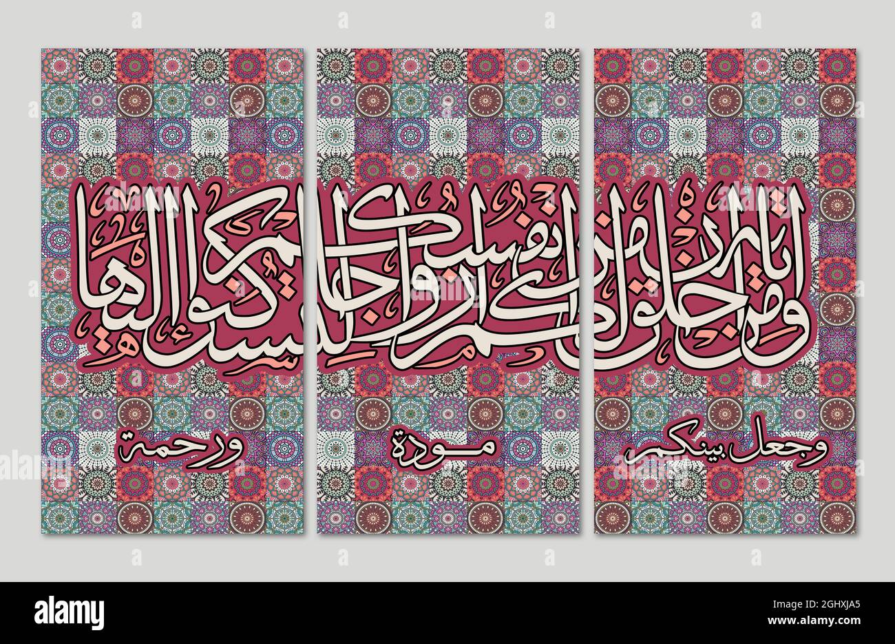 Islamic wall art for home . pattern motifs mandala colored background ...