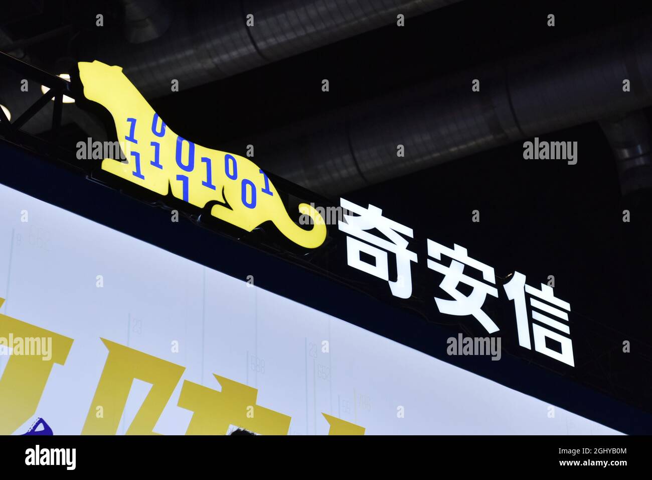 Xin technology logo hi-res stock photography and images - Alamy