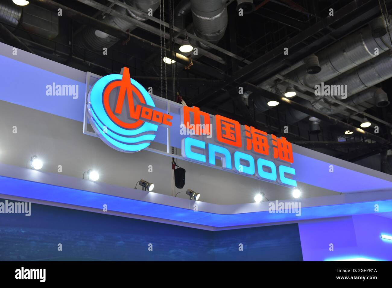 2021 china hi-res stock photography and images - Alamy