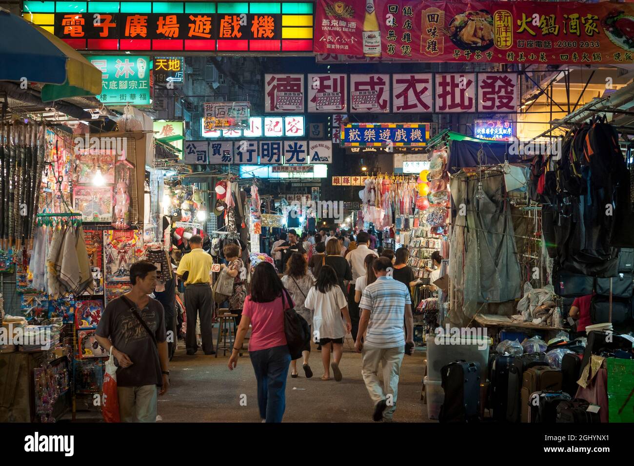 A street market at night in Sham Shui Po, Kowloon, Hong Kong Stock Photo - Alamy