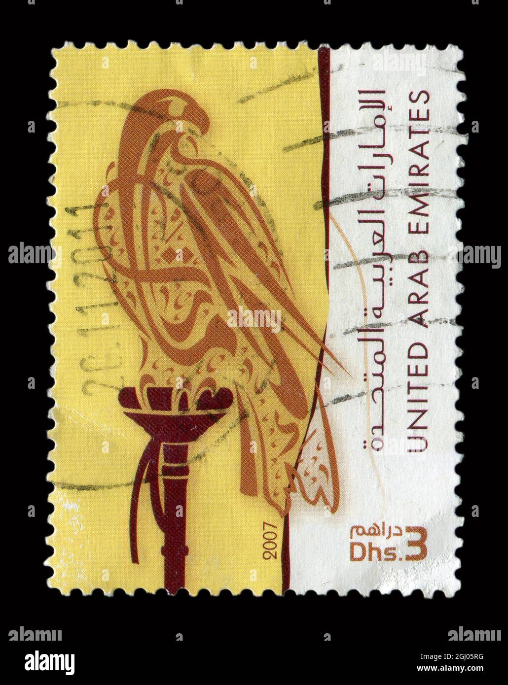 United arab emirates postage stamp hi-res stock photography and images ...
