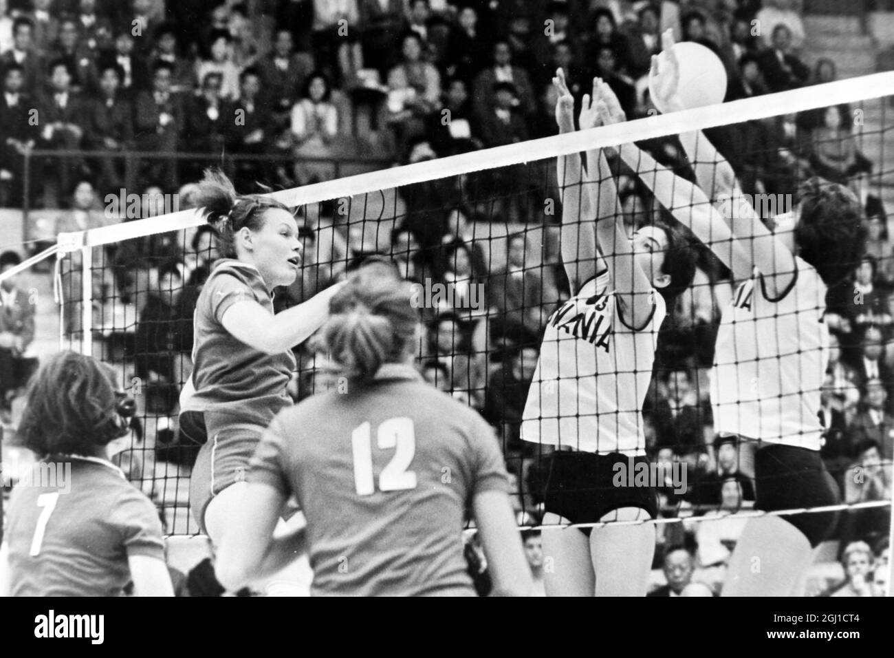 OLYMPICS, OLYMPIC SPORT GAMES - THE XVIII 18TH OLYMPIAD IN TOKYO, JAPAN ...