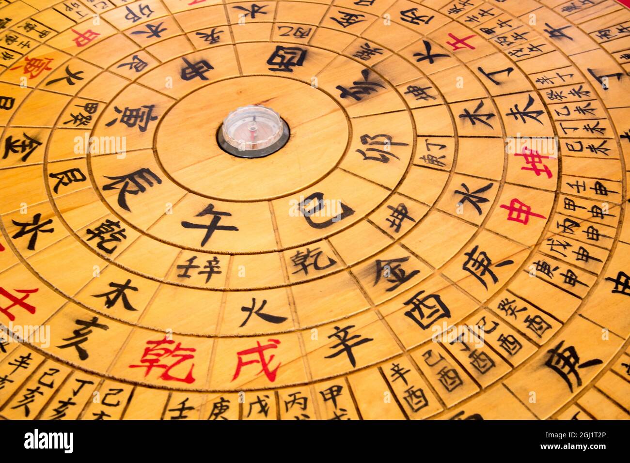 Chinese characters on wood hi-res stock photography and images - Alamy