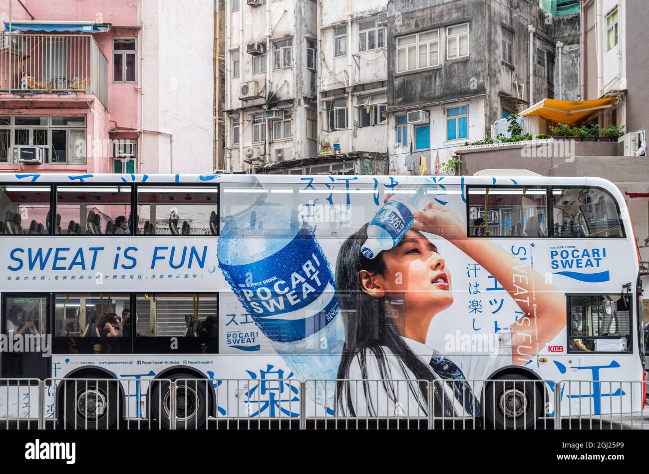 Pocari Sweat Ad
