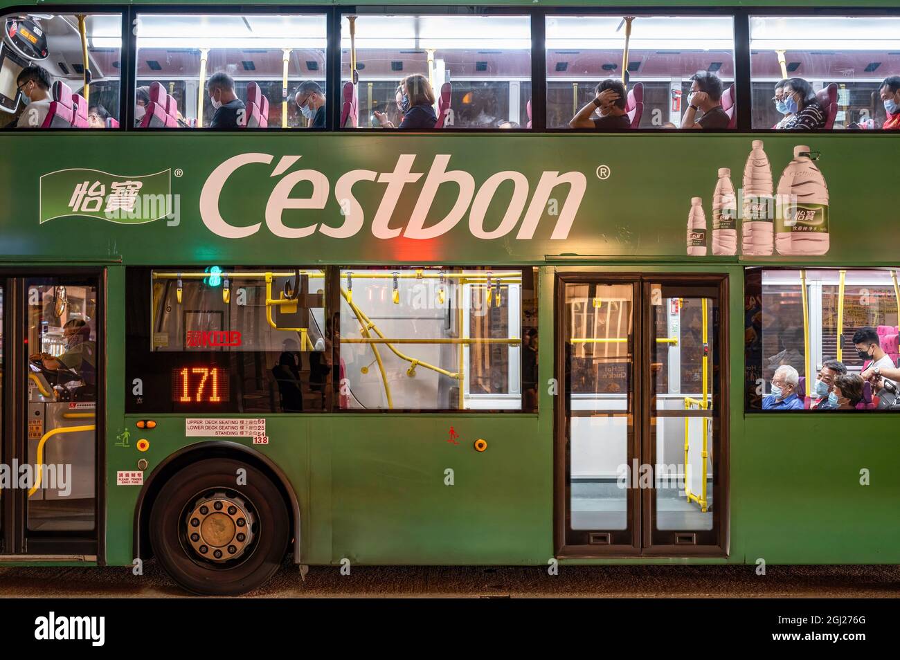 Hong Kong, China. 22nd Aug, 2021. A bus displays a commercial ...