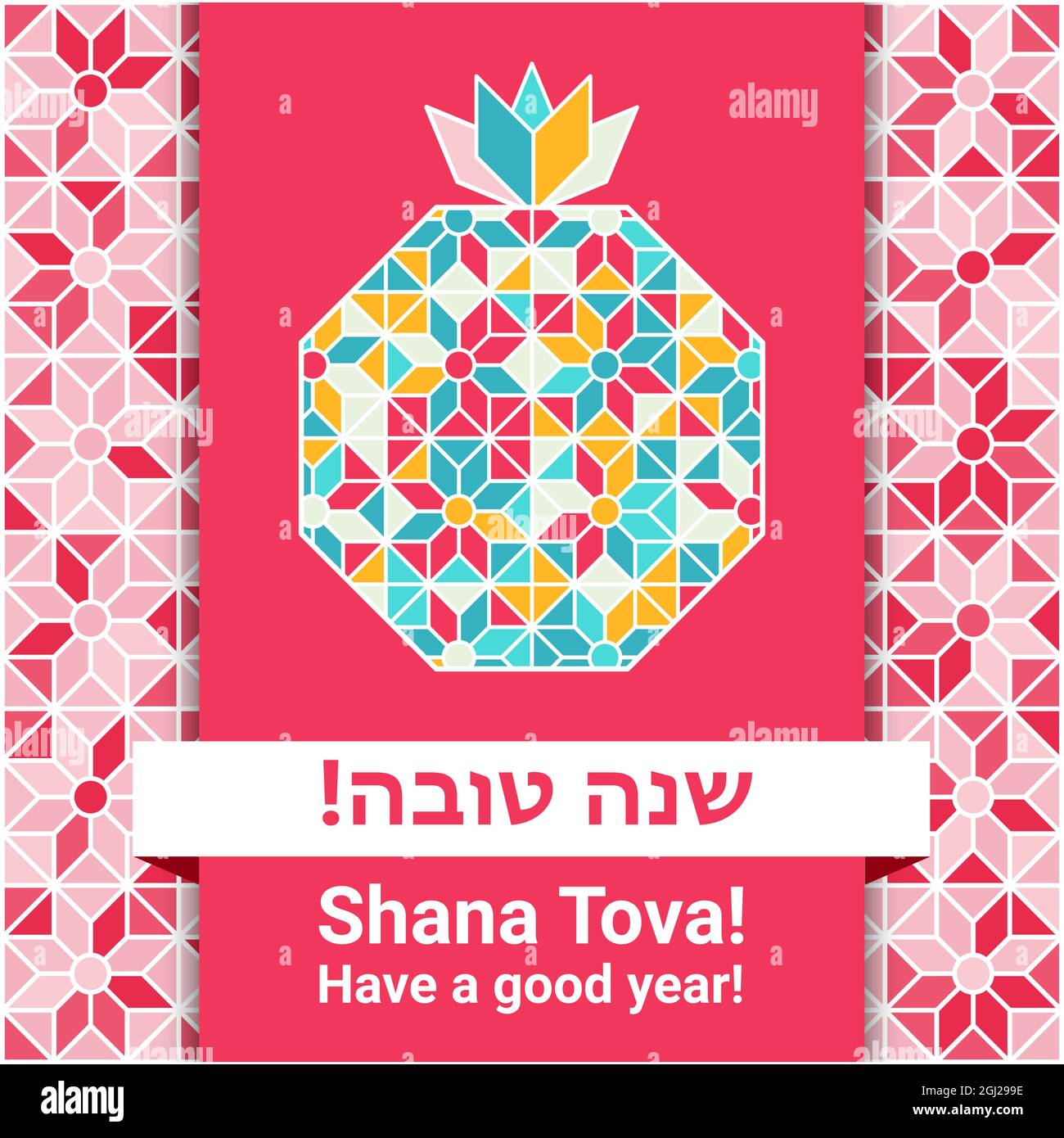 Festive rosh hashanah vector hi-res stock photography and images - Alamy