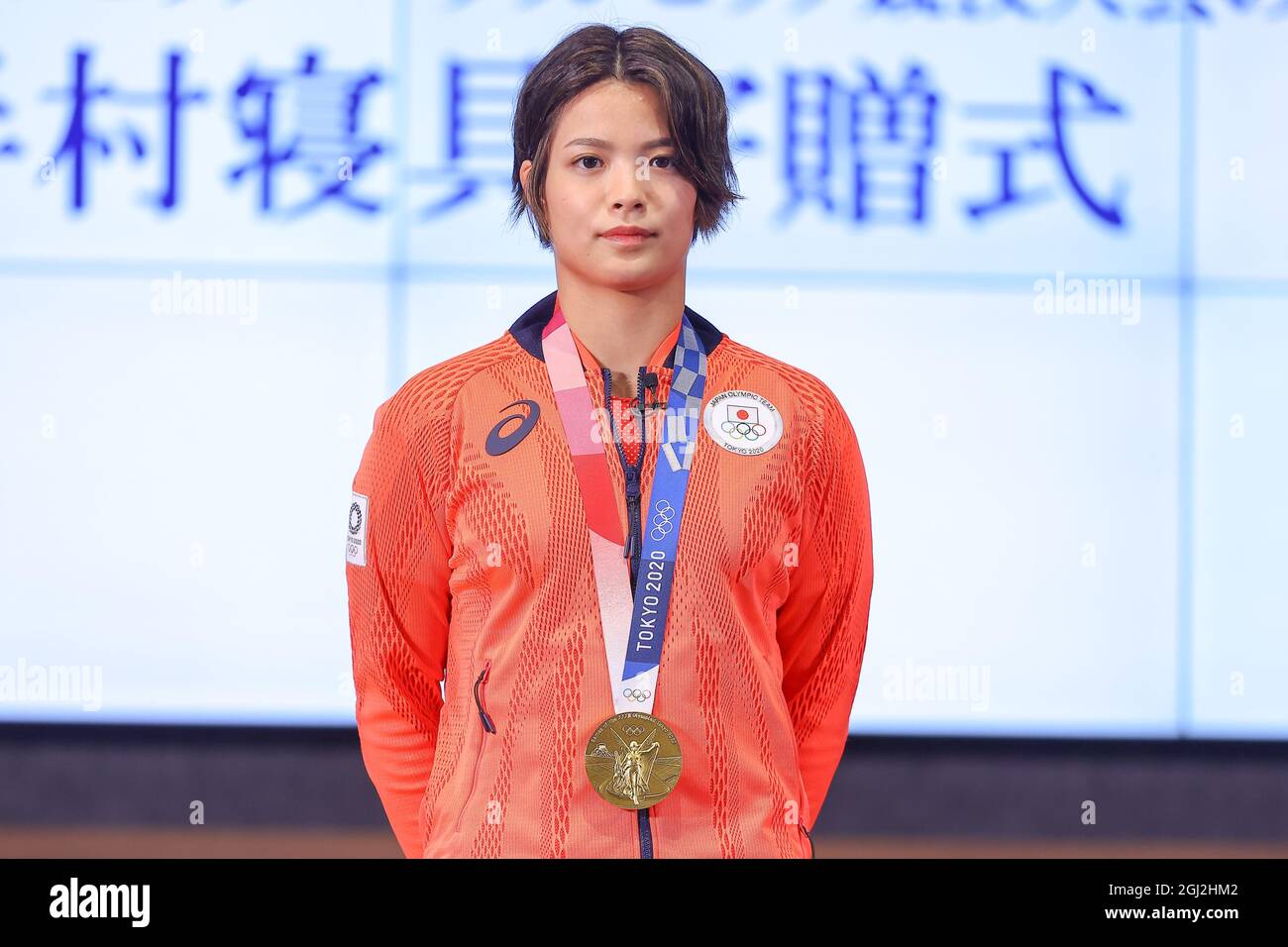 Uta abe hi-res stock photography and images - Alamy
