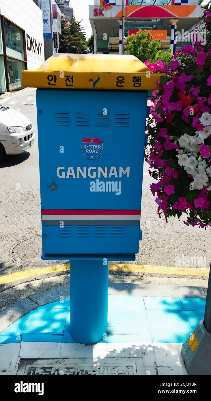 SEOUL, KOREA, SOUTH - Jul 04, 2015: K-star road object in Gangnam at ...