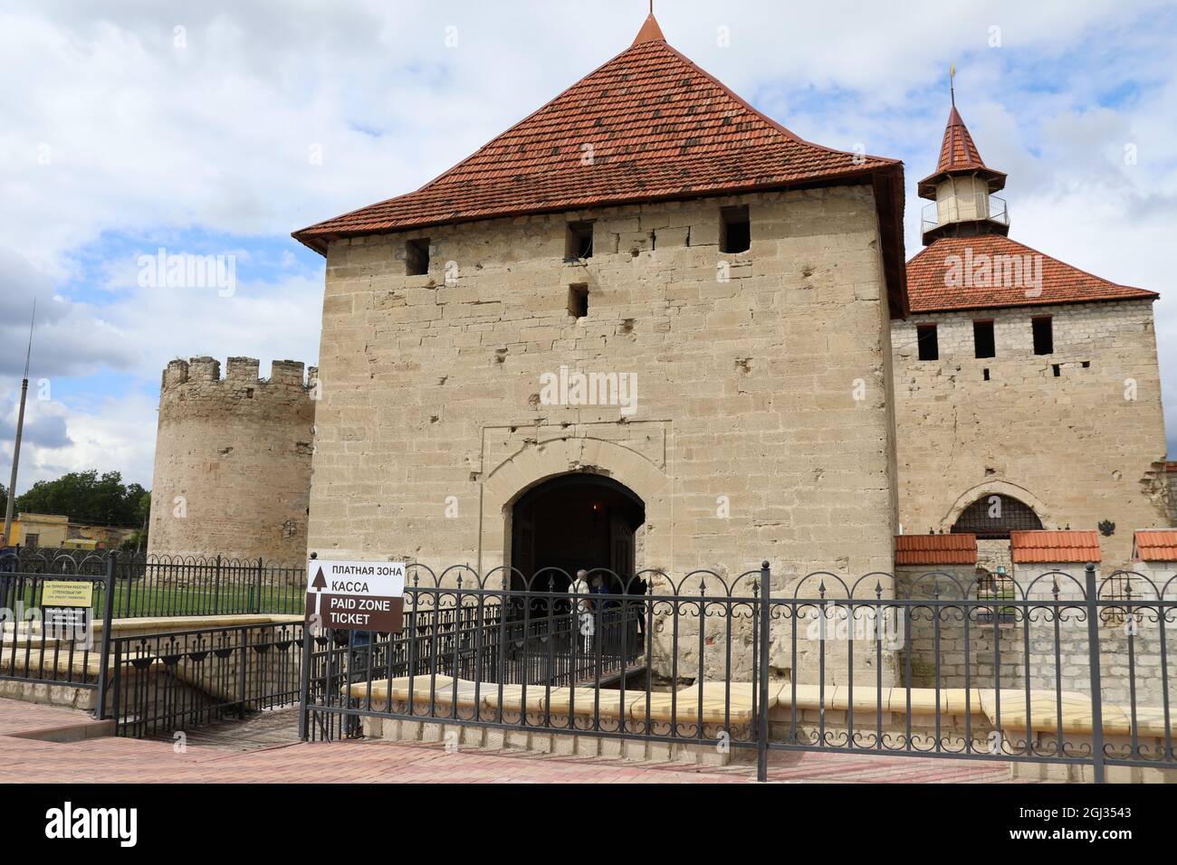 Entrance to Bender Fortress Stock Photo - Alamy