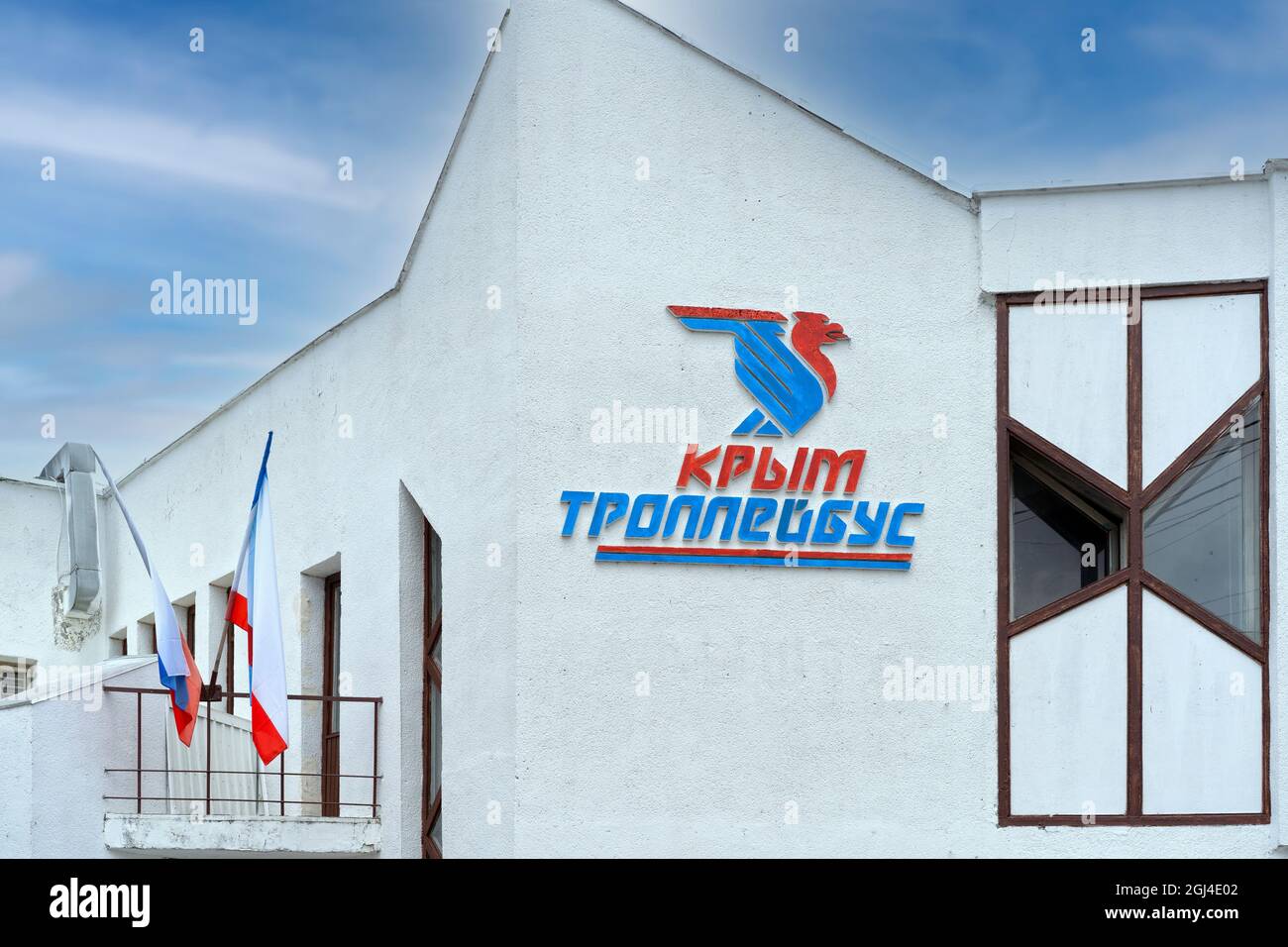 Simferopol, Crimea-June 23, 2021: The administration building of the ...