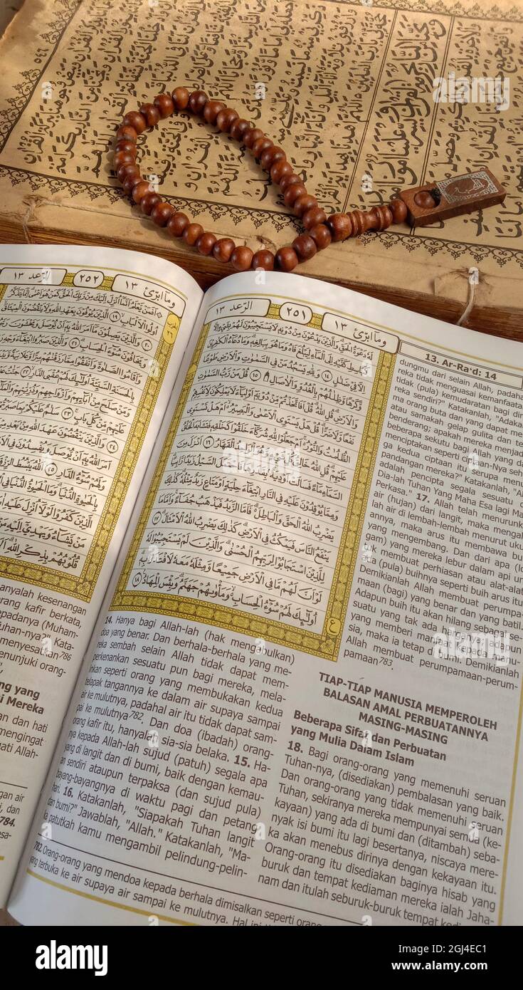 Holy quran calligraphy vector hi-res stock photography and images - Alamy
