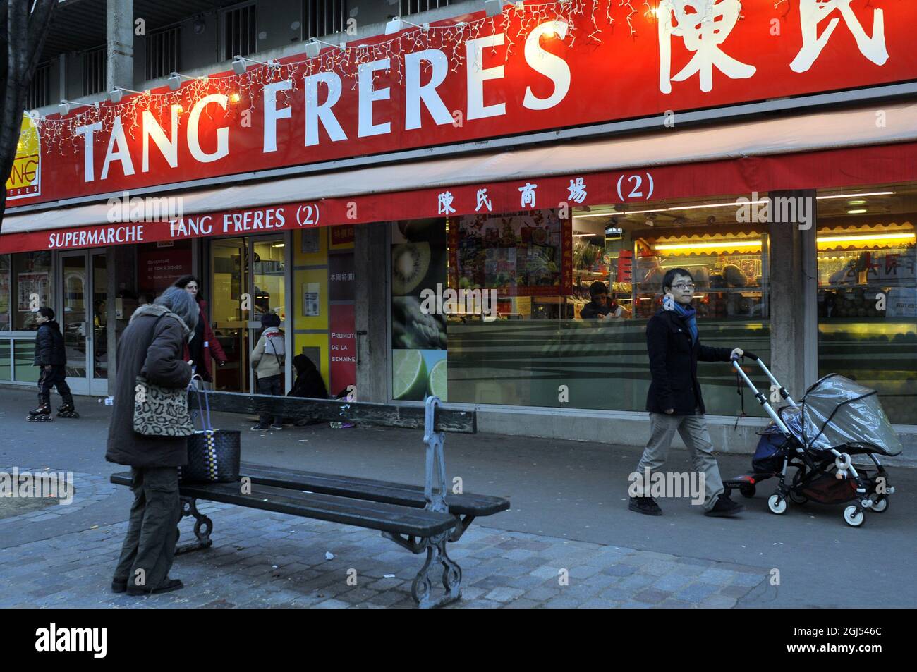 FRANCE. PARIS (75) TANG FRERES SUPERMARKET ON IVRY AVENUE IN THE 13 TH ...