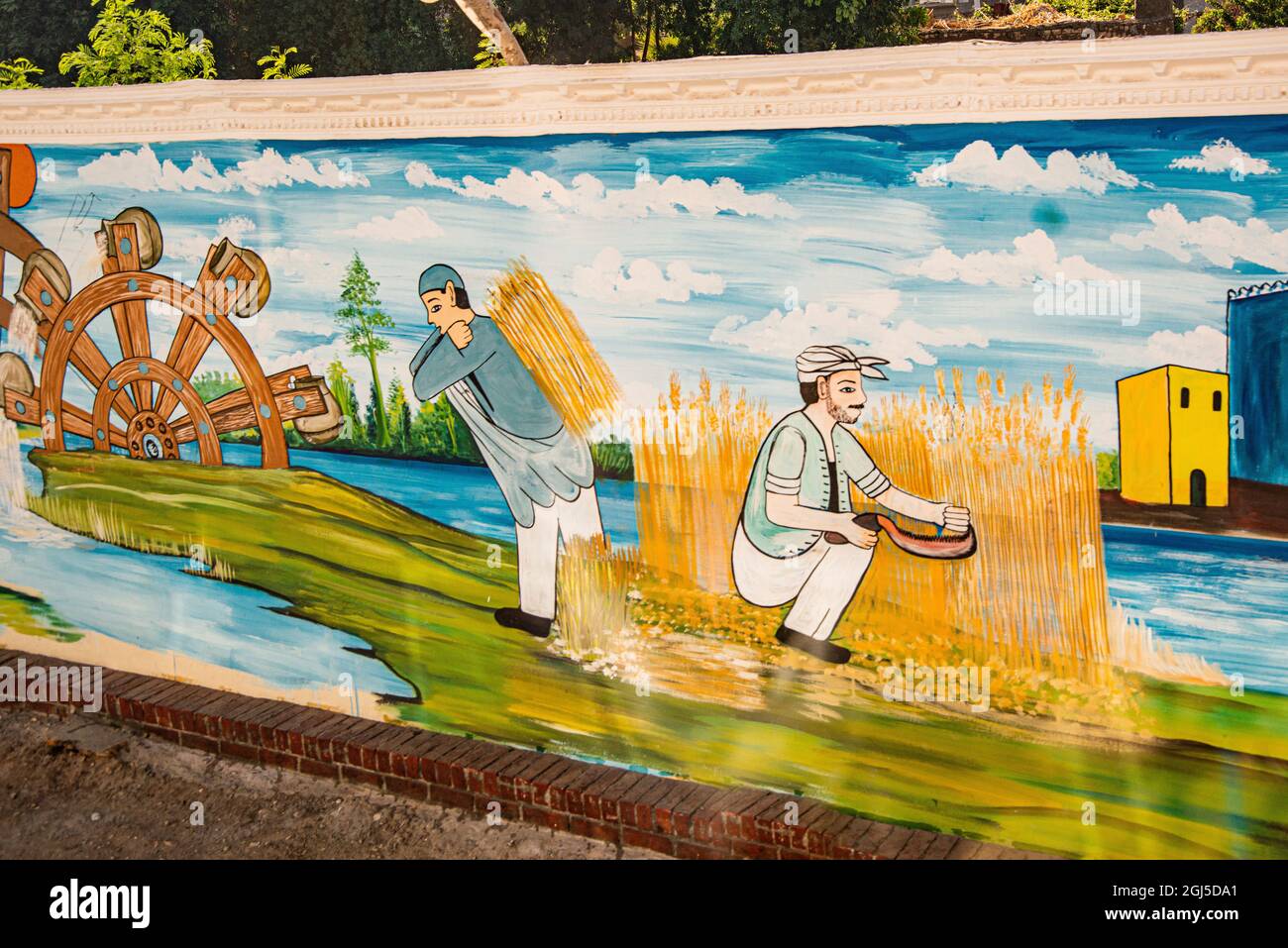 Shaduf egypt hi-res stock photography and images - Alamy