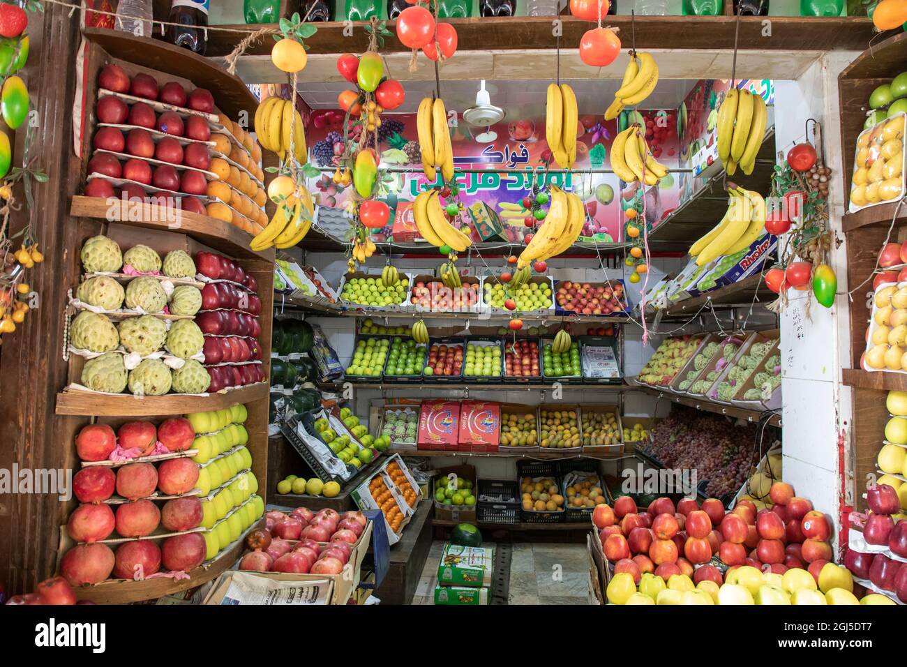 Cairo egypt fruit market hi-res stock photography and images - Alamy