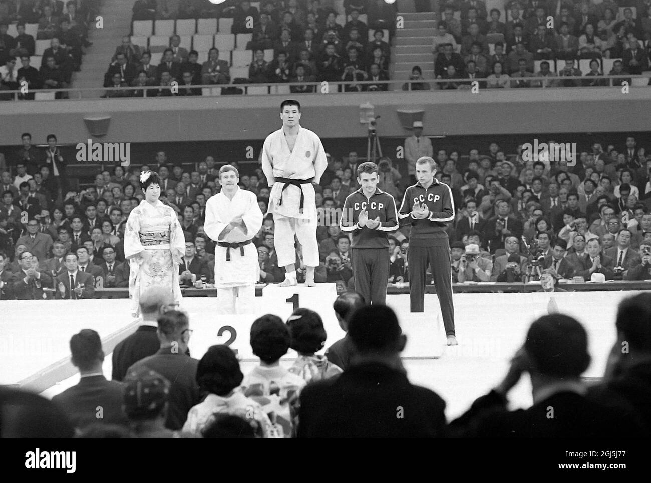 OLYMPICS, OLYMPIC SPORT GAMES - THE XVIII 18TH OLYMPIAD IN TOKYO, JAPAN ...