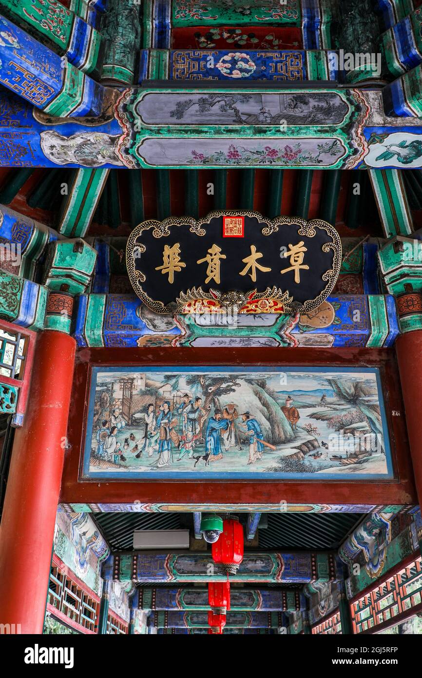 Summer palace beijing ceiling hi-res stock photography and images - Alamy