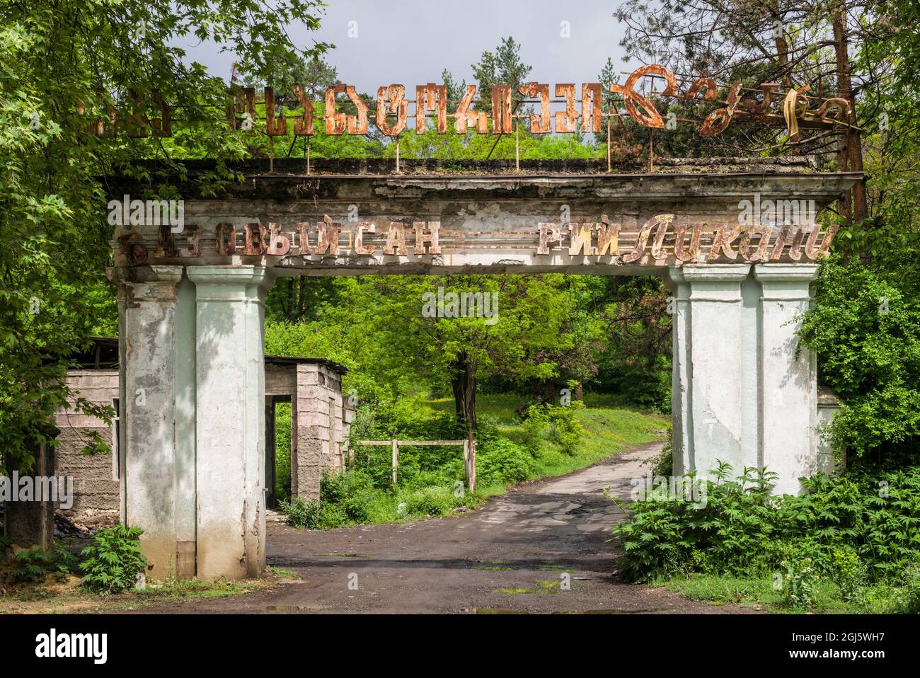 Georgia, Borjomi-Likani. Famous mineral water resort, ruins of Soviet ...
