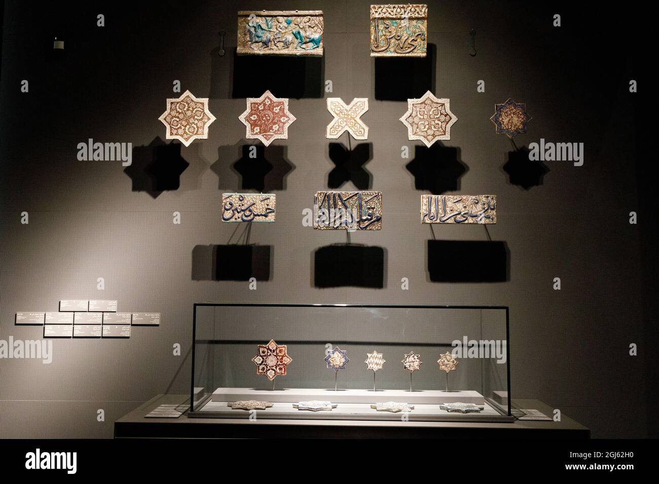 State of Qatar, Doha. Interior of Museum of Islamic Art, built 2008 ...