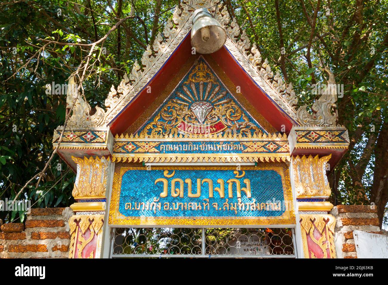 Thailand, Samut Songkhram Province, Amphawa District. Sign at temple ...