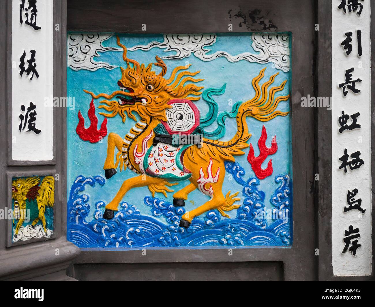 Vietnam, Hanoi. Old Quarter, Ngoc Son Temple (also known as Turtle ...