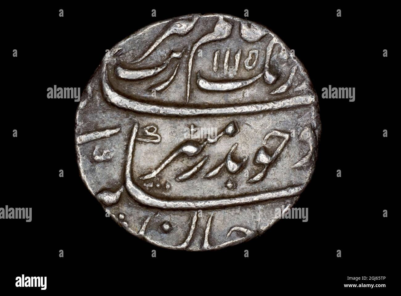 Indian Rupee of the Mughal Emperor Aurangzeb Stock Photo - Alamy