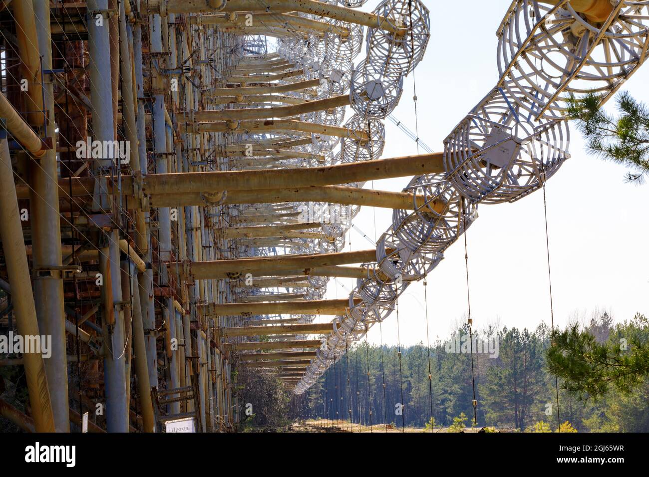 Ukraine, Pripyat, Chernobyl. Duga-1 radar array Stock Photo - Alamy