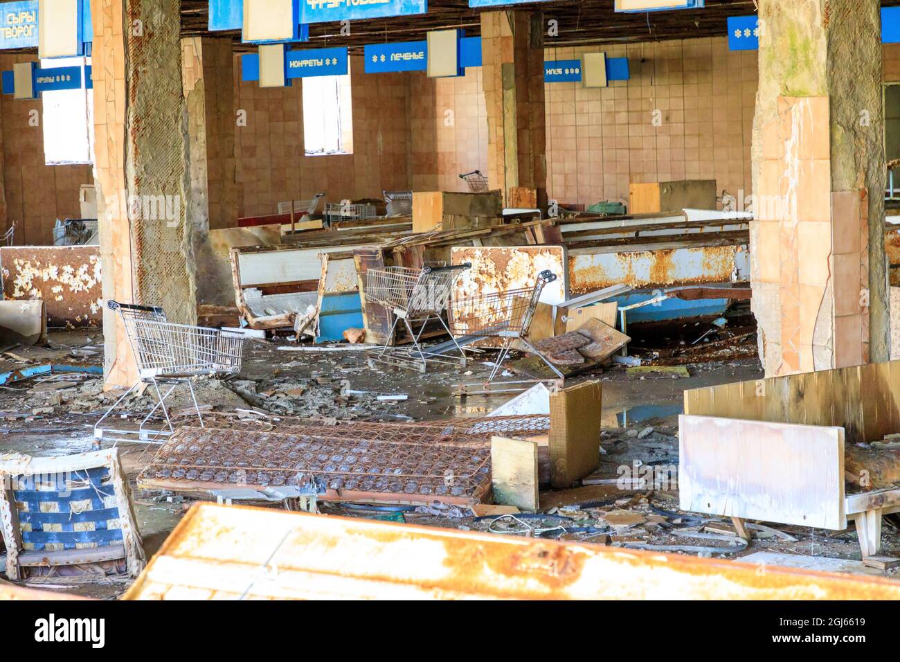 Ukraine, Pripyat, Chernobyl. Town center building. Inside the grocery ...