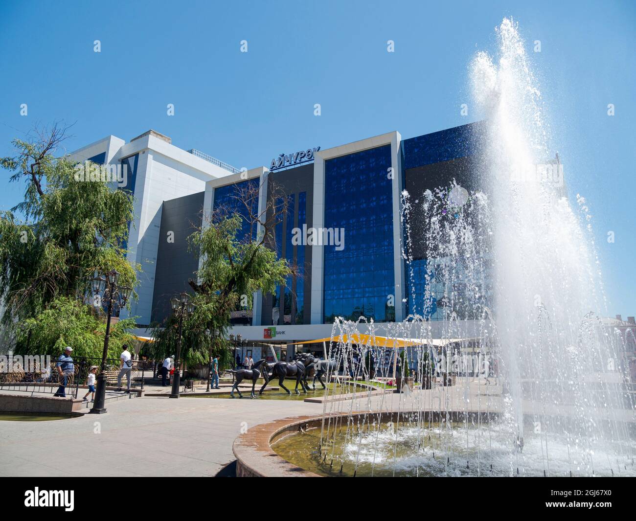 The traditional department store ZUM, founded already during sowjet ...