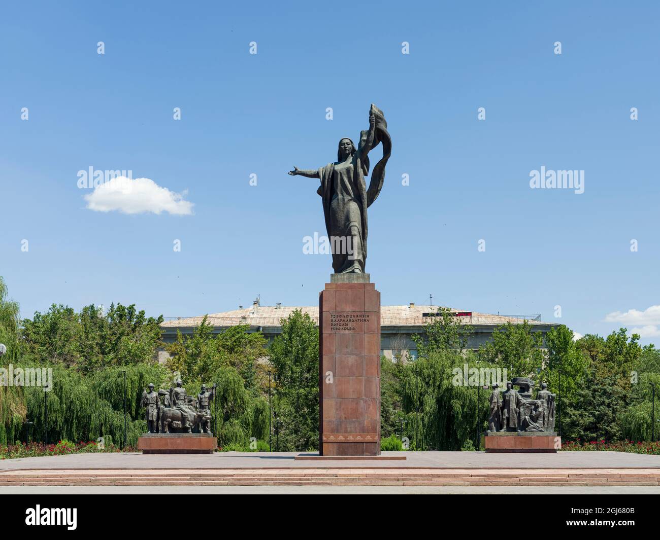 Monument commemorating the Fighters for the Revolution (erected 1978 ...